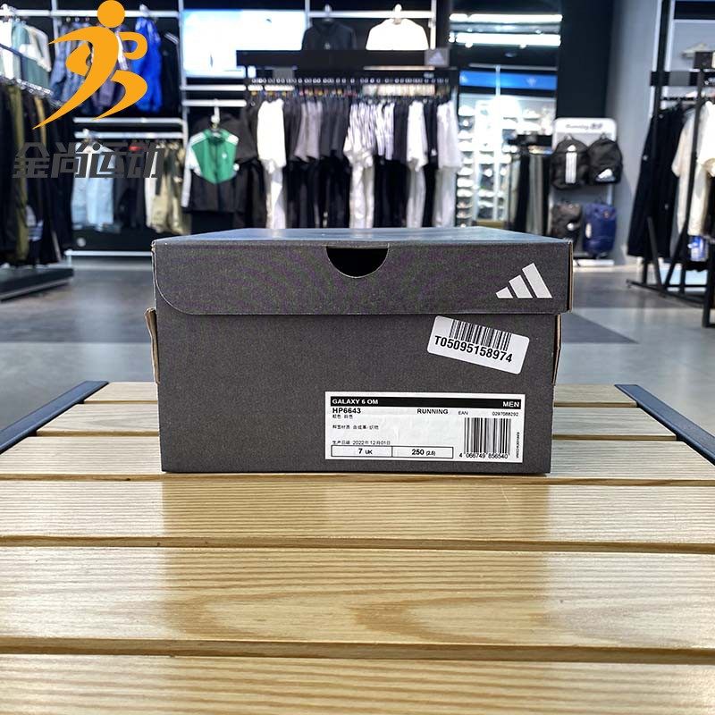 阿迪达斯男鞋2023夏季新款低帮透气轻便减震跑步鞋HP6643 HP6642_虎窝淘