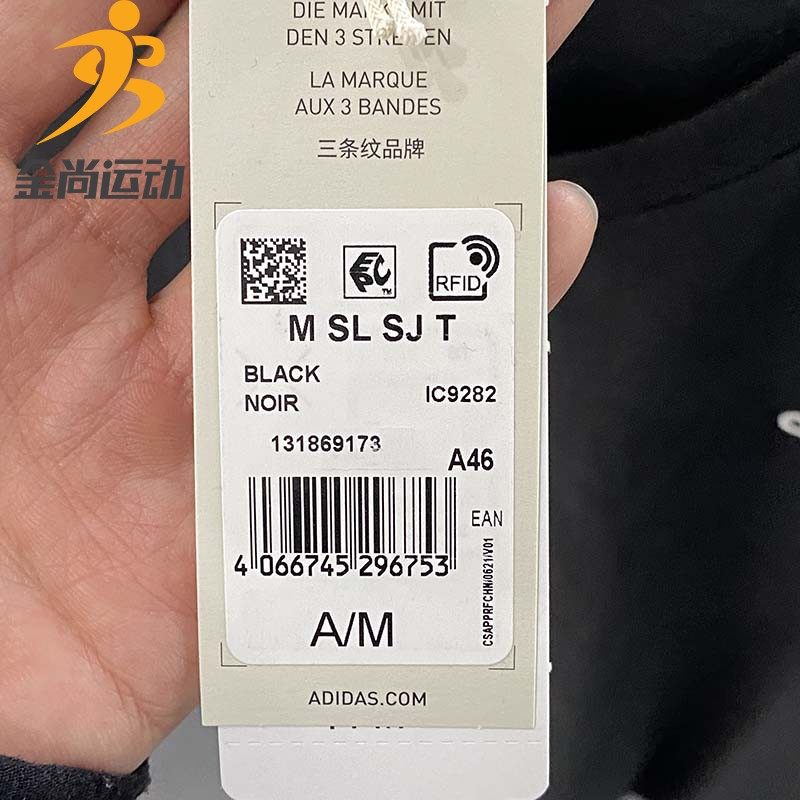 Adidas阿迪达斯圆领短袖男2023新款黑色半截袖运动服T恤衫IC9282_虎窝淘