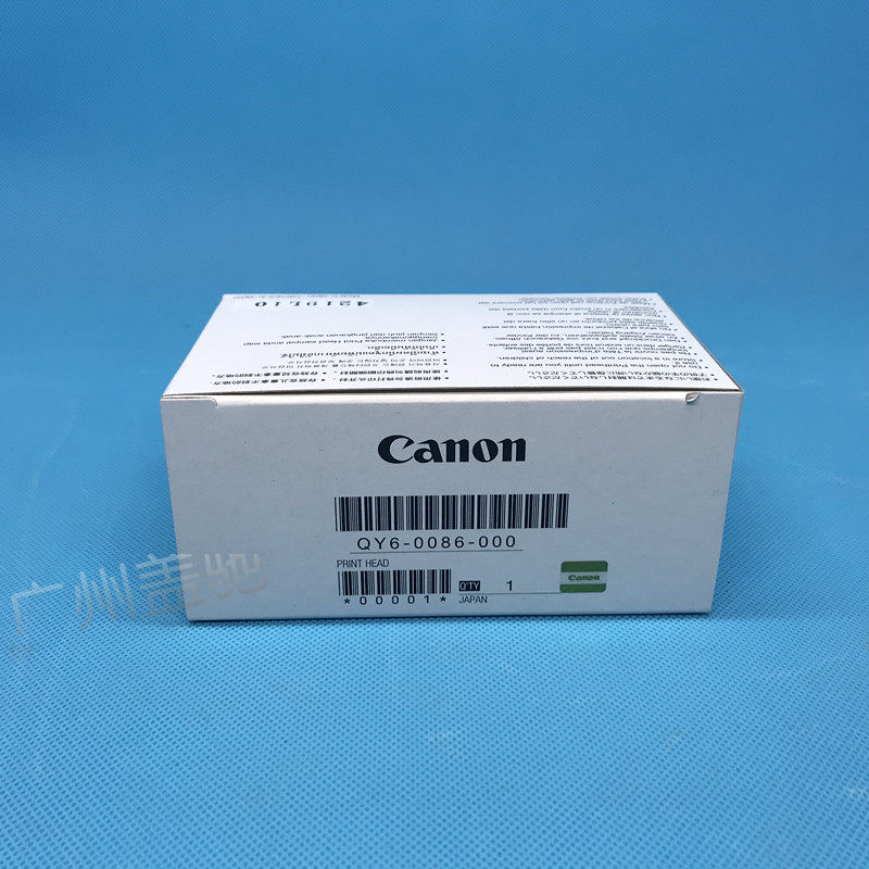 【全新原装】佳能QY6-0086 打印头MX728 MX928 IX6780 IX6880喷头_虎窝淘