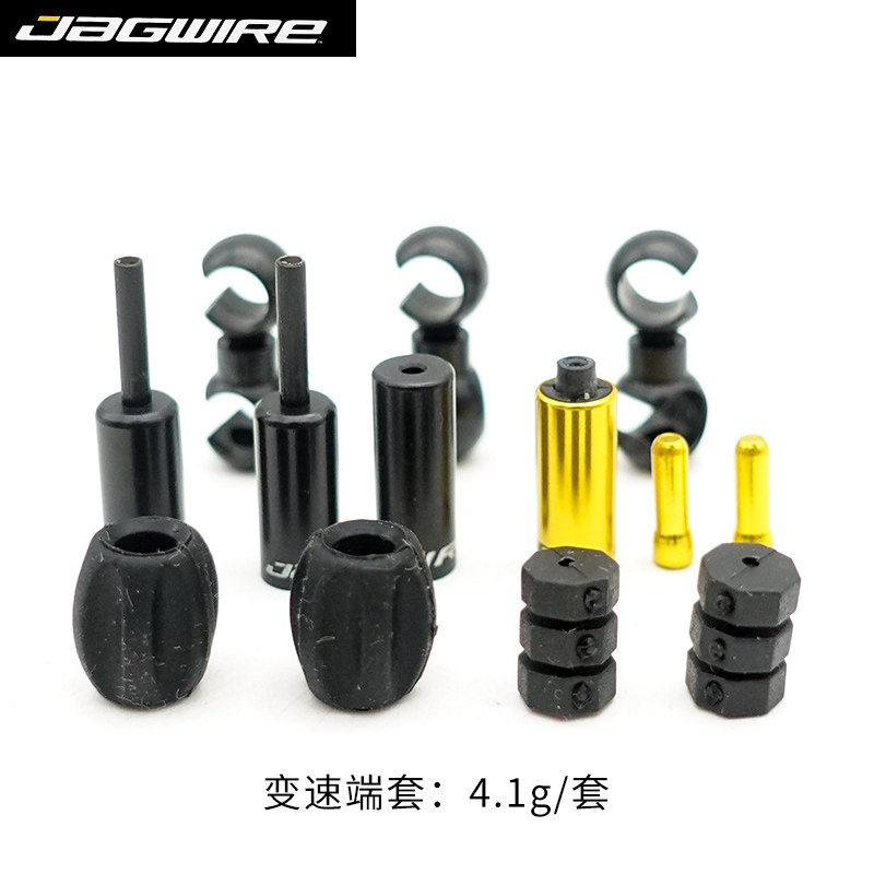 JAGWIRE佳威ROAD PRO LEX-SL公路车刹车变速特氟龙线管L3升级套装_虎窝淘