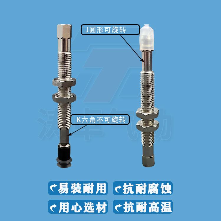 怡合达真空吸盘WEJ31-d6-WEM12-J-10-B5机械手吸嘴进口硅胶防静电_虎窝淘