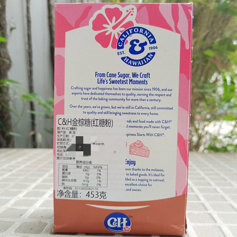 美国C&H Pure Cane Sugar Golden Brown纯金棕糖烘焙糖453g_虎窝淘