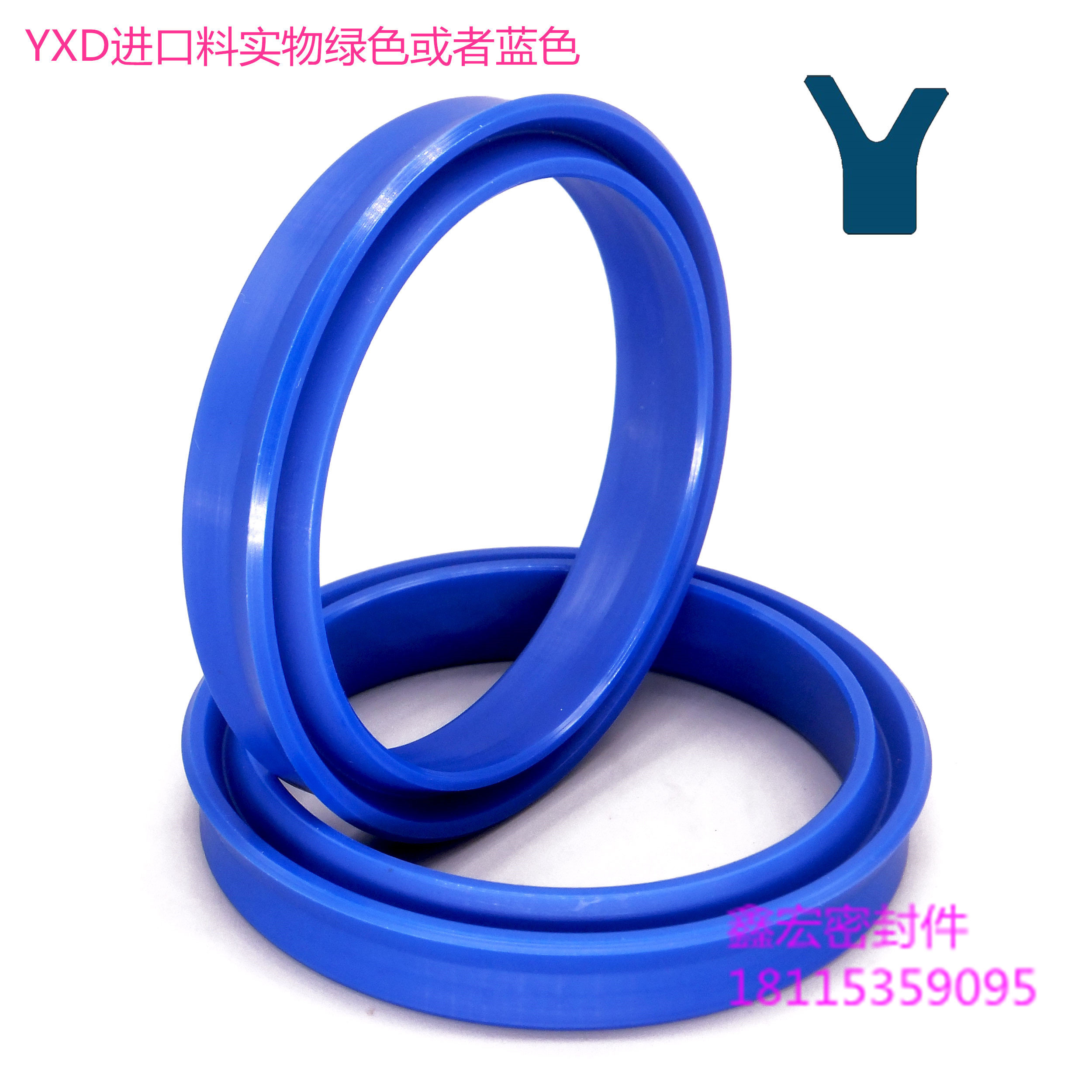 液压油缸油封YXD/ODU/USP/U型80*68*14活塞孔用耐压唇形密封圈件_虎窝淘