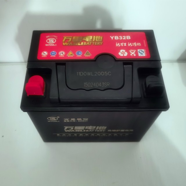 Wanli three-wheel motorcycle special starting battery 12Vyb3286a Anxuan ...