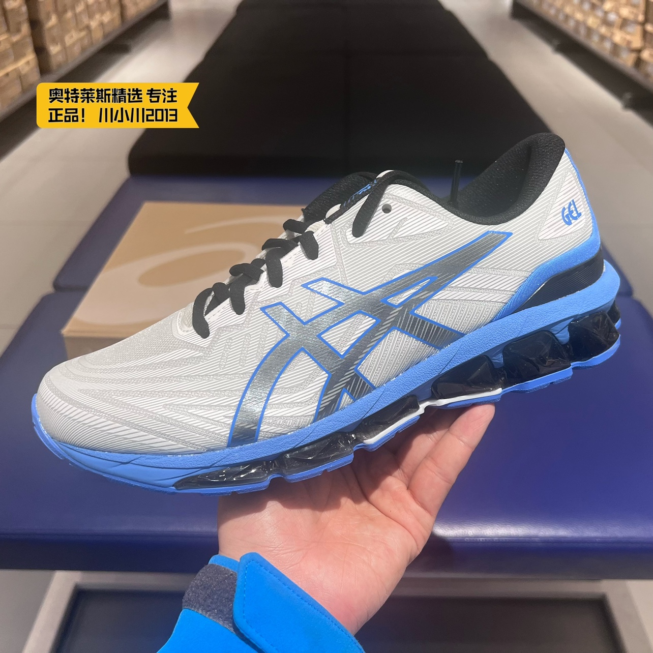 ASICS亚瑟士 GEL-QUANTUM360 7男士高端缓震马拉松跑鞋 1201A481_虎窝淘