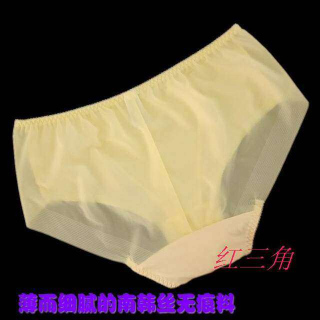 Goose yellow glossy simple hip-covering briefs women's mid-waist ...