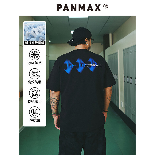 PANMAX trendy brand large size men's loose casual phantom print cool ...