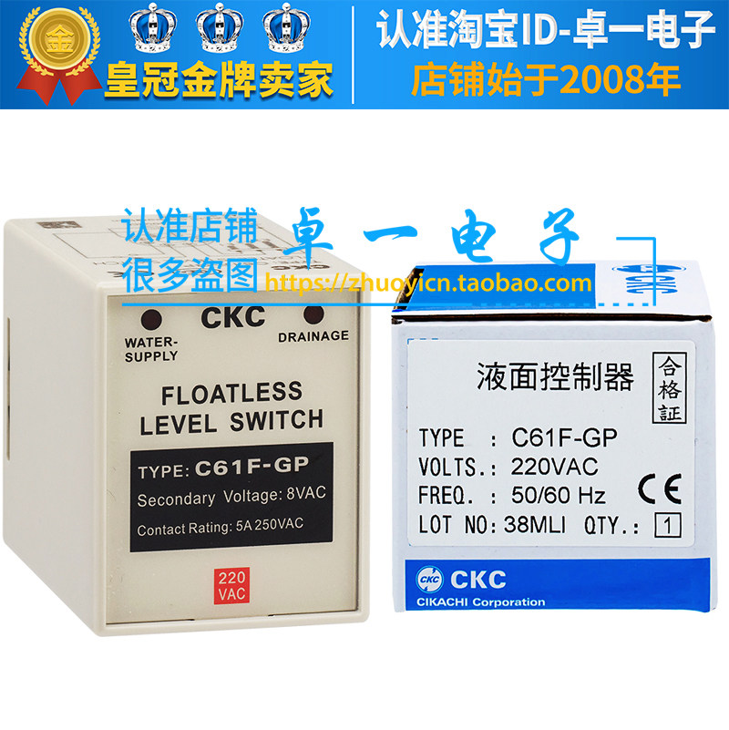 CKC正品C61F-GP AFR-1台湾松菱液面继电器水位控制AC220V一DC24V_虎窝淘