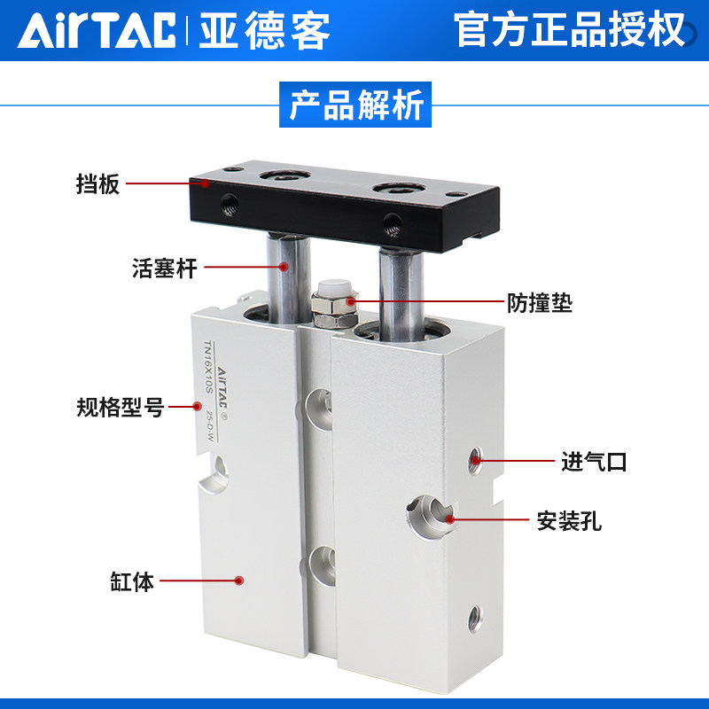 亚德客双轴双导杆气缸TN10/16/20/25*10x15x20x25/30x35x40x45x50_虎窝淘