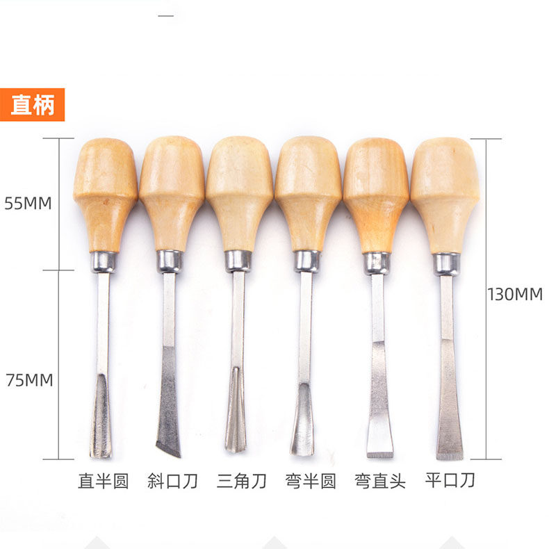 木工雕刻刀套装雕花凿木雕凿木雕工具套装雕花工具木工凿子木雕刀_虎窝淘