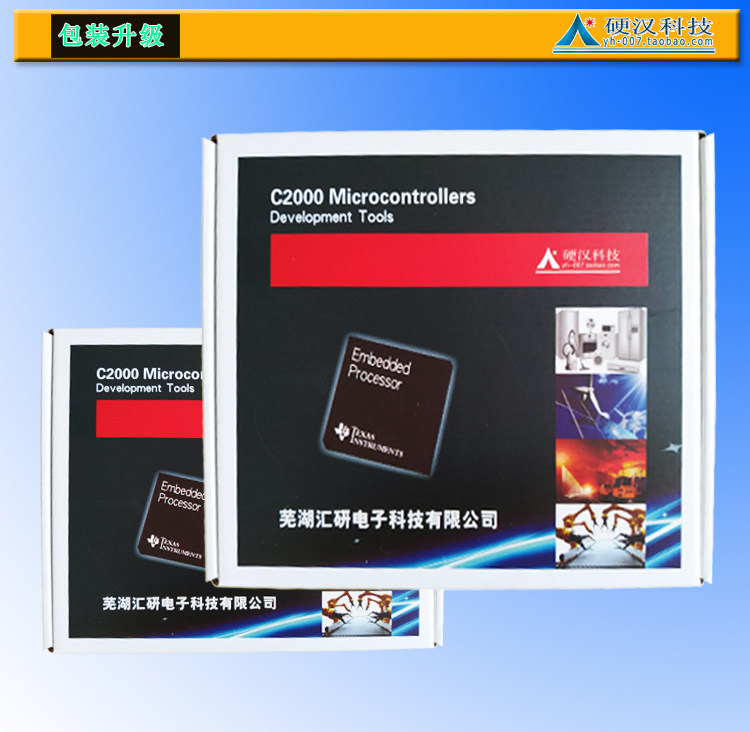 硬汉DSP开发板TMS320F28335开发板学习板28335入门推荐9年老店_虎窝淘