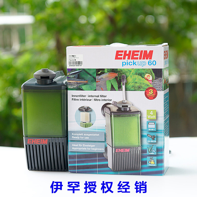 德国EHEIM伊罕易提内置过滤器静音低水位鱼缸龟缸过滤器生化循环_虎窝淘
