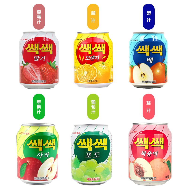 韩国进口网红果肉饮料乐天芒果汁海太葡萄汁238ml*12罐混合口味_虎窝淘