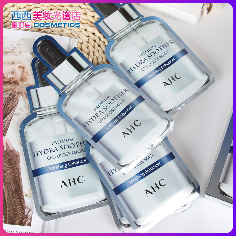 AHC面膜黄金锡纸24k蒸汽B5第三代高效玻尿酸舒缓补水保湿_虎窝淘