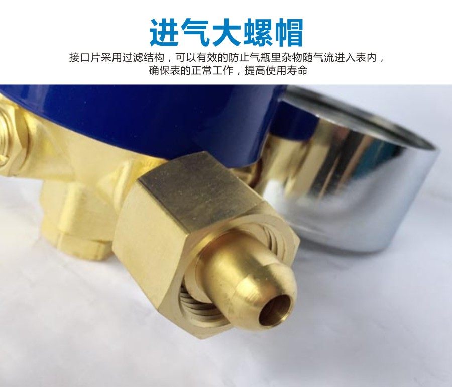 YQY-1A氧气减压器YQY-08减压表减压阀压力表氧气表全铜临海产临减_虎窝淘