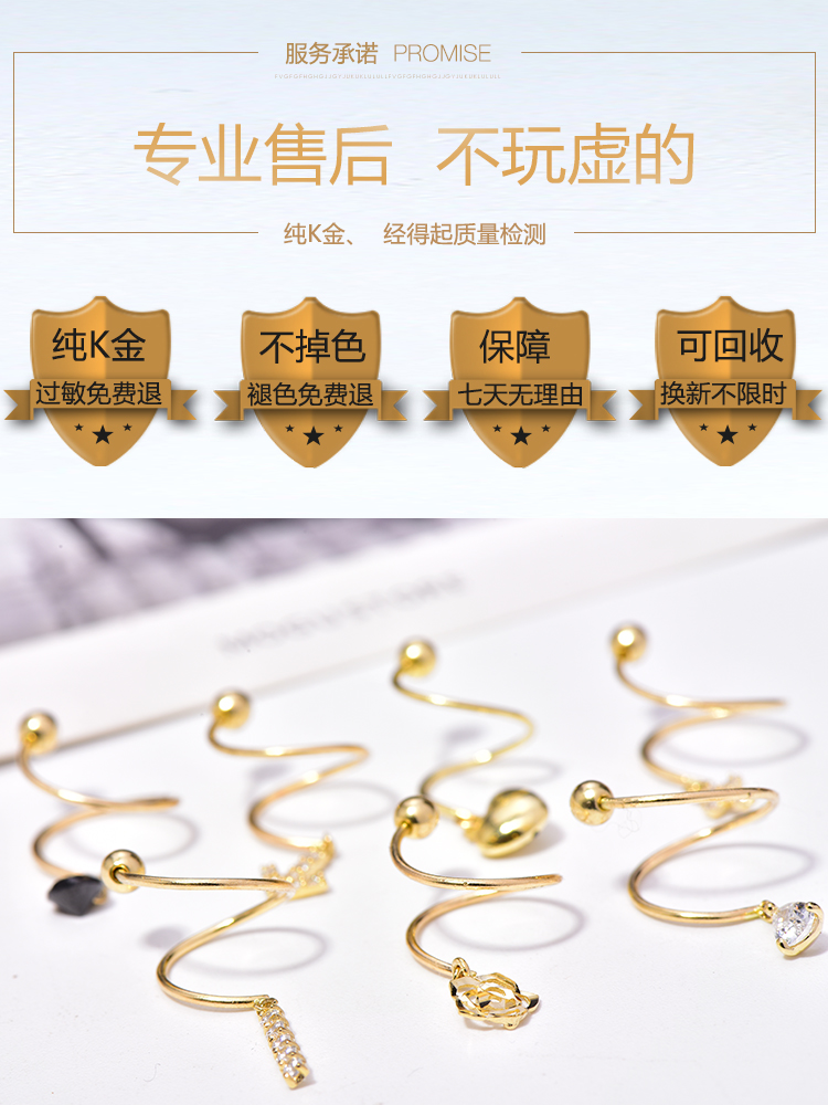 韩国流行10K 14K黄金耳钉女 2023潮锆石十字架旋转螺纹耳钉女单只_虎窝淘
