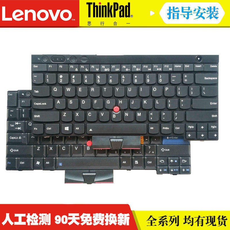 适用联想E40 T430 SL410 SL400 X100E x220i E420 T410 E530键盘_虎窝淘