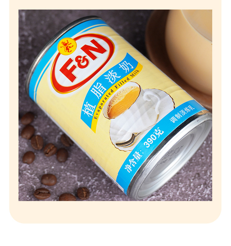 5罐包邮马来西来FN星狮植脂淡奶390g淡炼乳皇茶咖啡奶茶甜品原料_虎窝淘