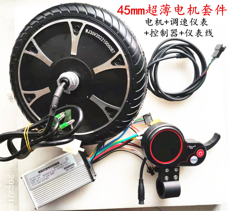 Abike折叠车改电动迪卡侬圣卡洛滑板车T5T7T9改装电动滑板车套件_虎窝淘