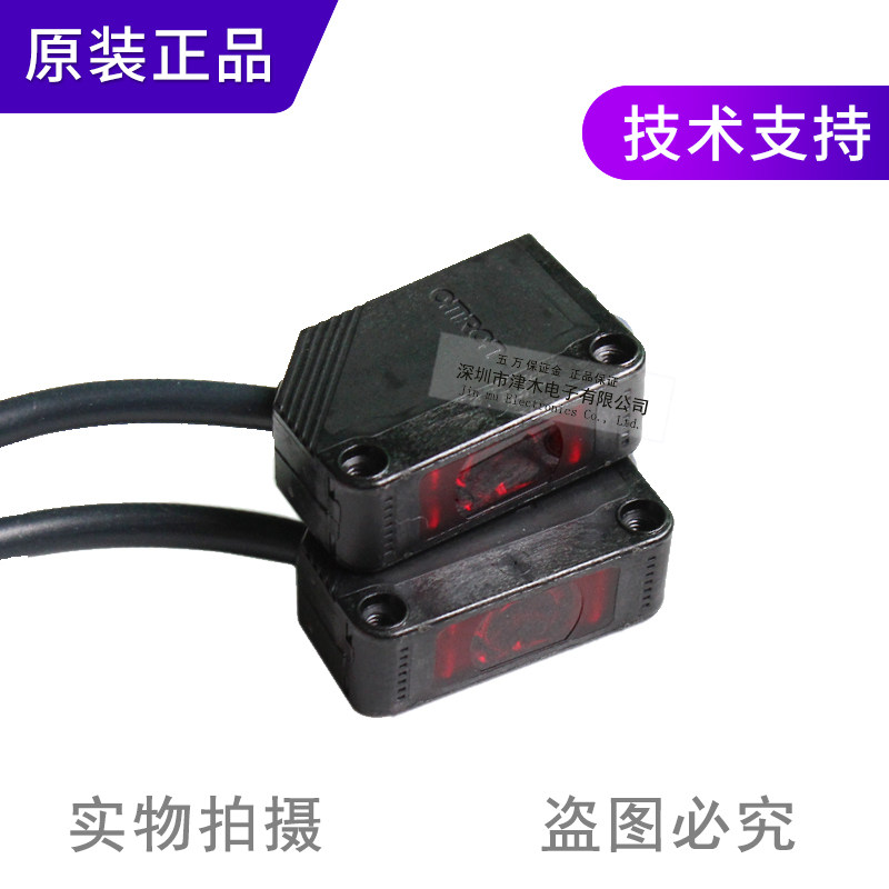 全新原装正品光电传感器E3Z-T81/E3Z-T81A PNP对射型_虎窝淘