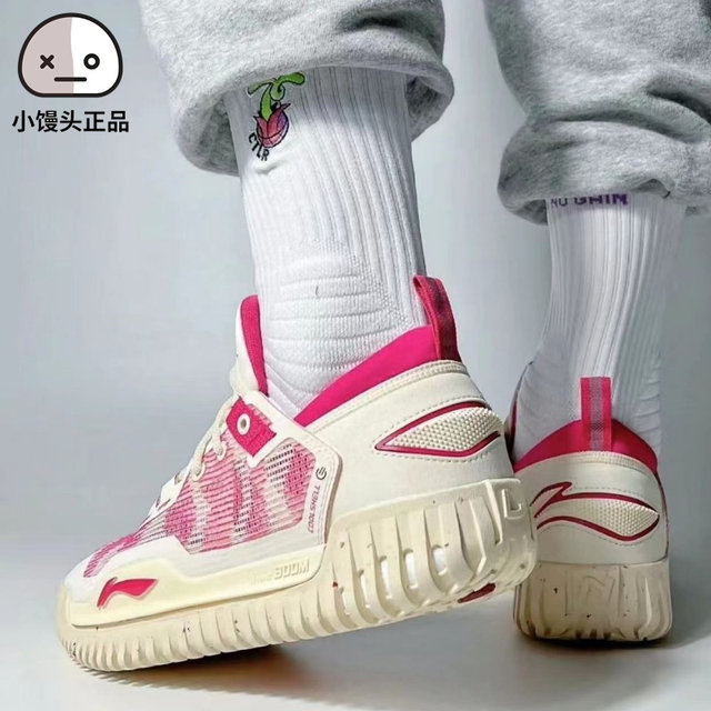 Li-Ning Anti-Wu 3Low low-cut strawberry bear color casual practical ...