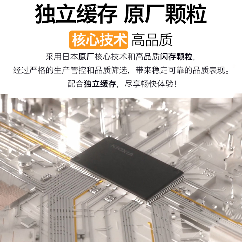 铠侠RC20 500g RD20 1tb RC10固态硬盘SSD NVMe M.2台式机笔记本_虎窝淘