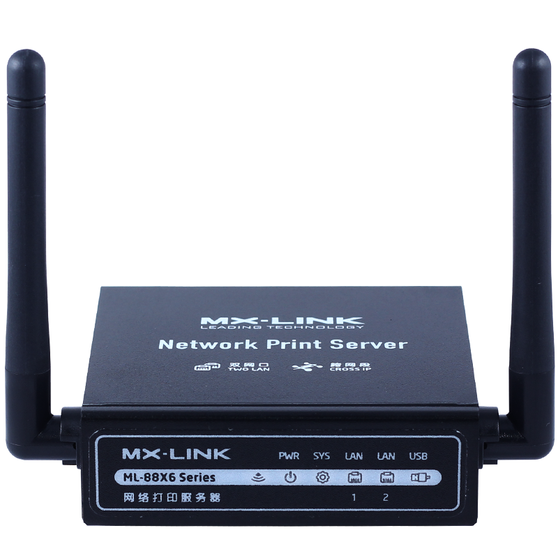 MX-LINK支持4台USB打印机外置无线网络打印共享服务器跨网段打印_虎窝淘