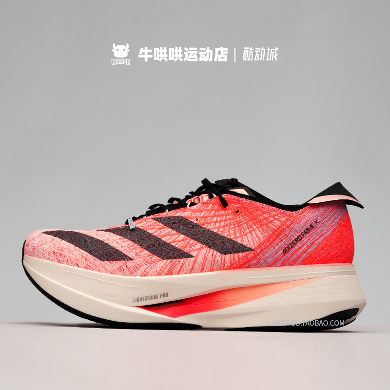 牛哄哄Adidas Adizero Prime X黑白减震耐磨休闲跑步鞋 GV7074_虎窝淘