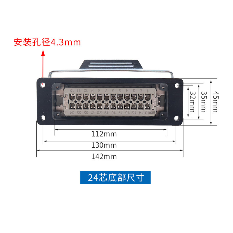 矩形工业插头重载连接器HE-024航空16A热流芯孔插头