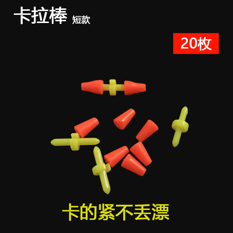 Yzom渔轴海钓小配件套装棉线结半挡卡拉曼棒海豆阿波配件矶钓钓组_虎窝淘