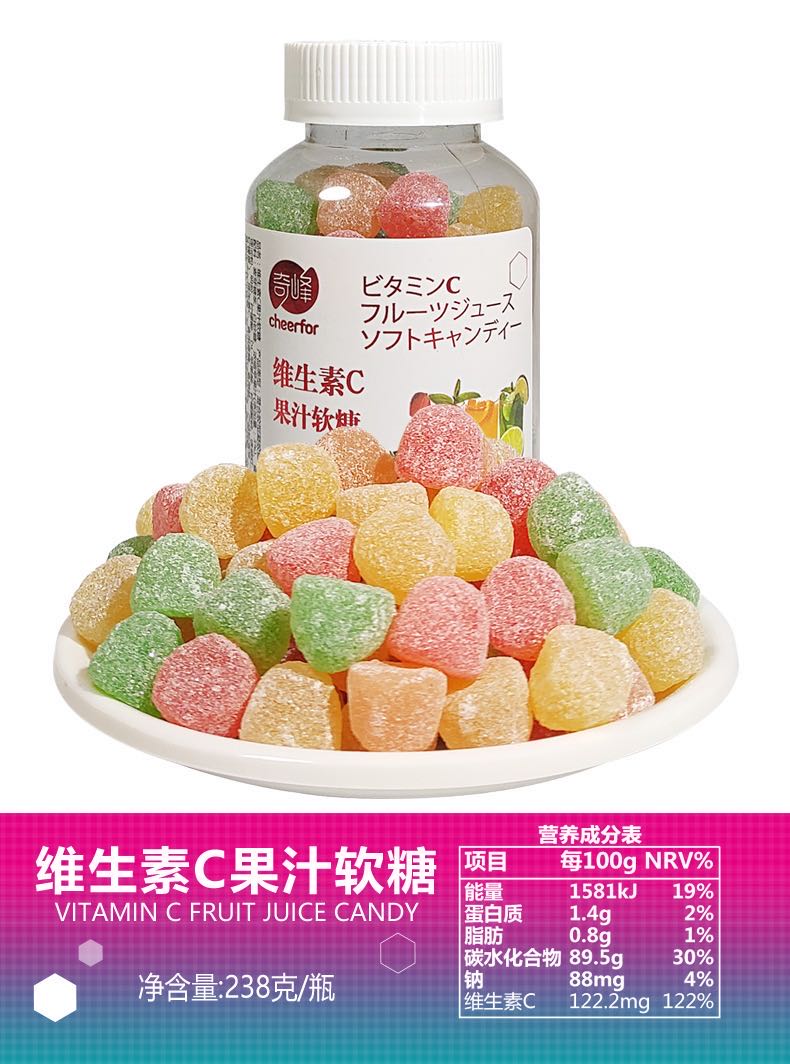 奇峰膳食纤维维生素C果汁软糖果蔬QQ糖橡皮软糖儿童小零食238g/瓶_虎窝淘