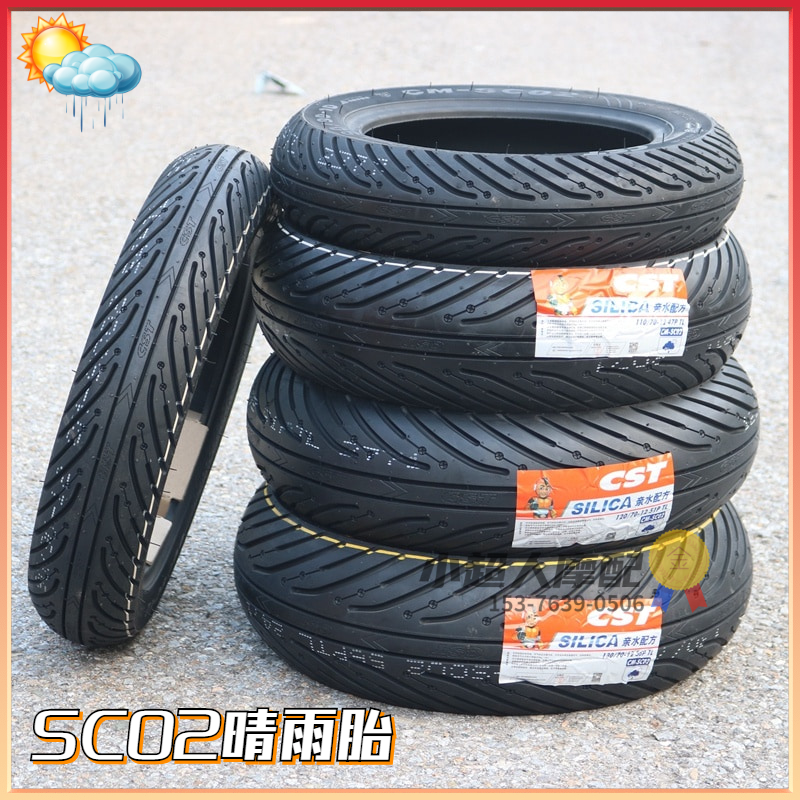 正新晴雨半热熔SC02踏板350/90/100/120/130/70-12/10摩托车轮胎_虎窝淘