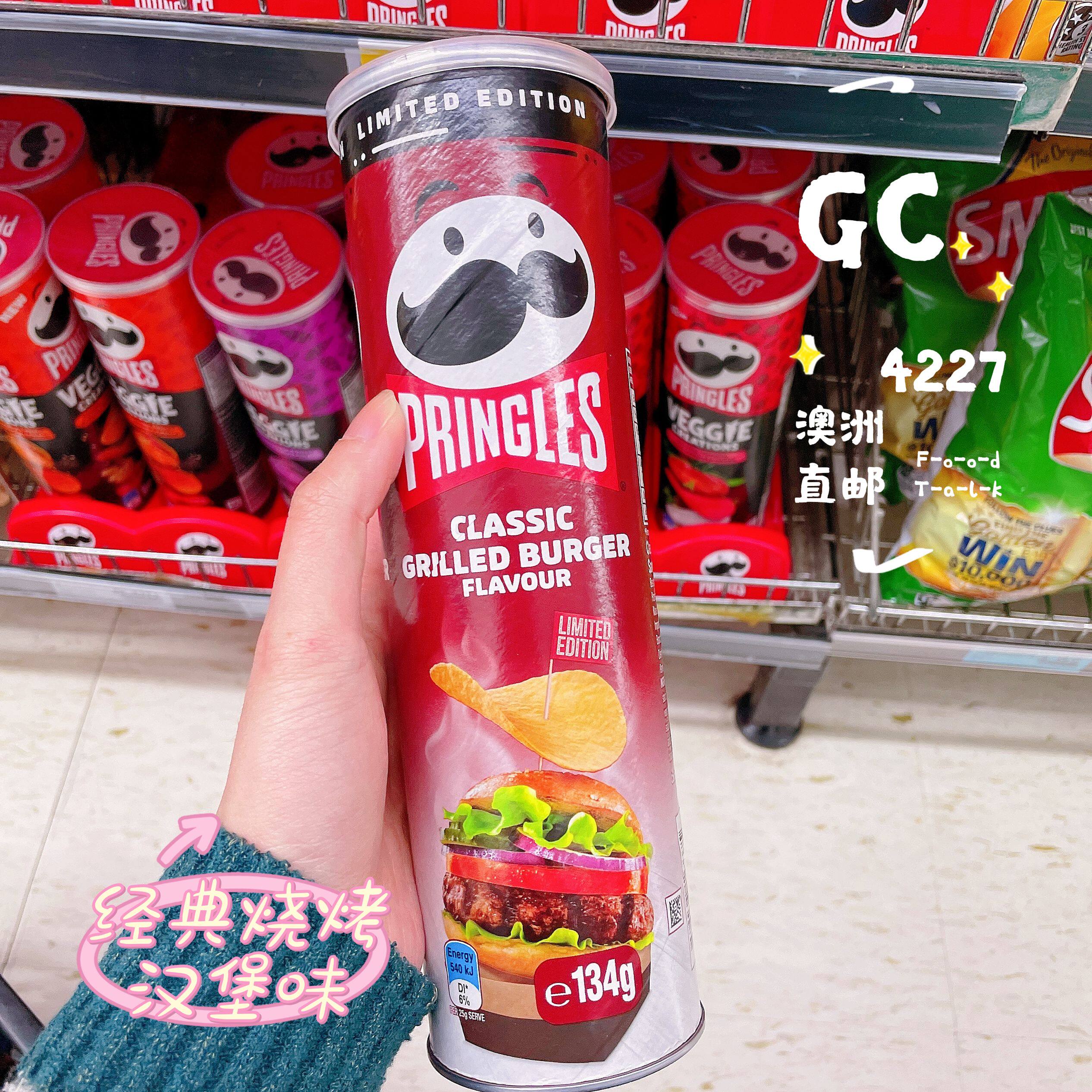 澳洲直邮Pringles品客Veggie健康紫薯薯片Passport意大利风味119g_虎窝淘