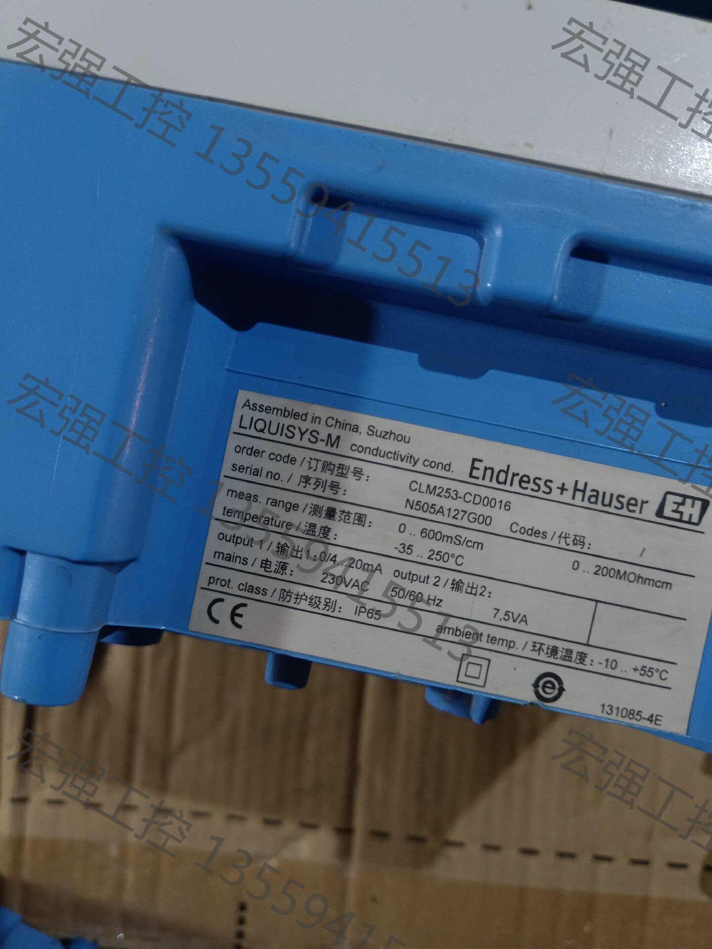 E+H变送器CLM253， CLM253-CD0005，CL_虎窝淘