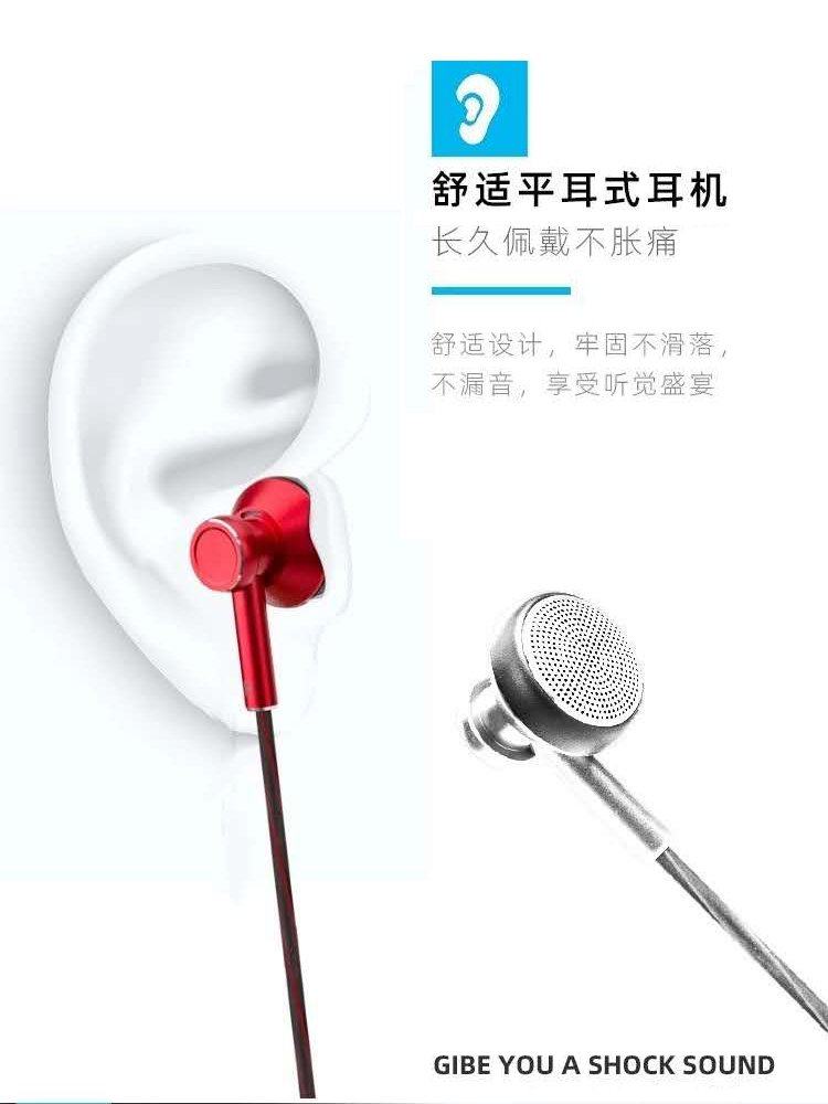 ZXQ A6金属磁吸重低音适用苹果安卓手机有线控平耳塞式音乐耳机_虎窝淘