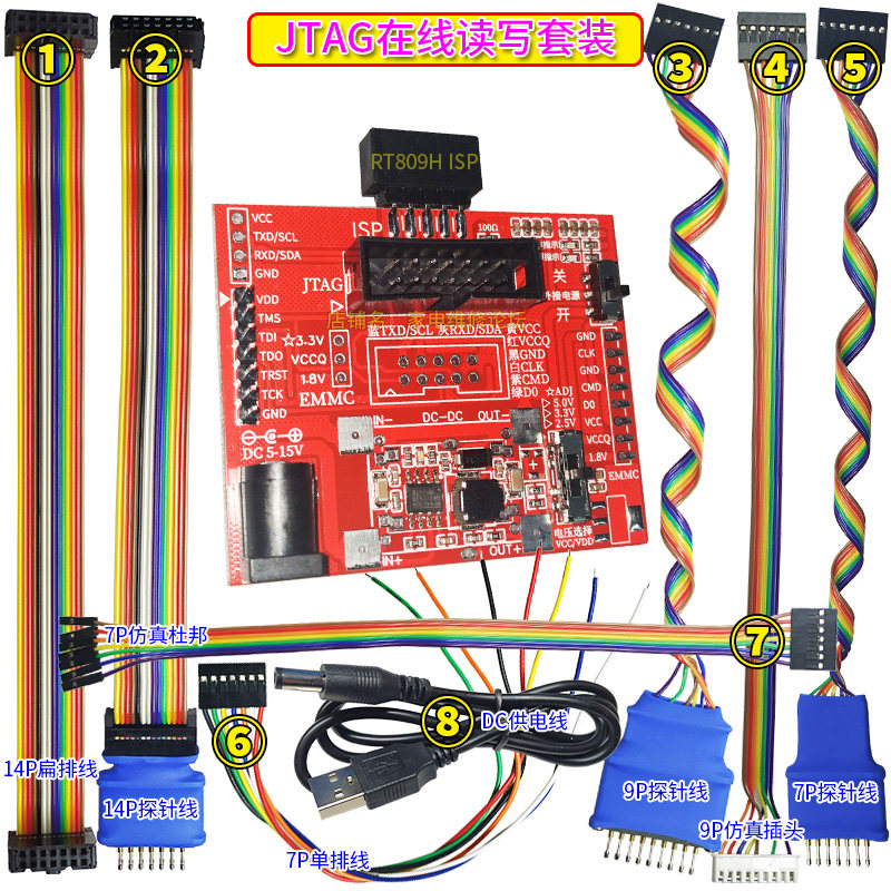 变频空调JTAG在线读写板探针 G-Matrik TMS320F28035 MDY08 809H_虎窝淘