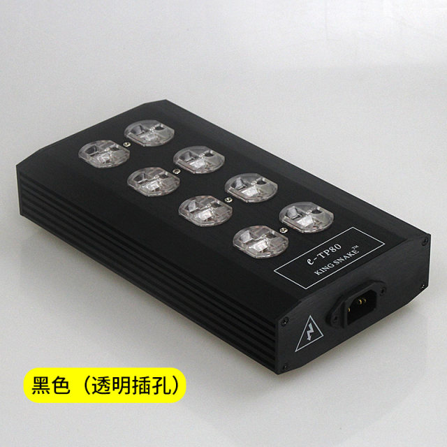 E-TP80 (Kingsnake 8-bit sensor-proof light-proof junction socket audio power filter purification box