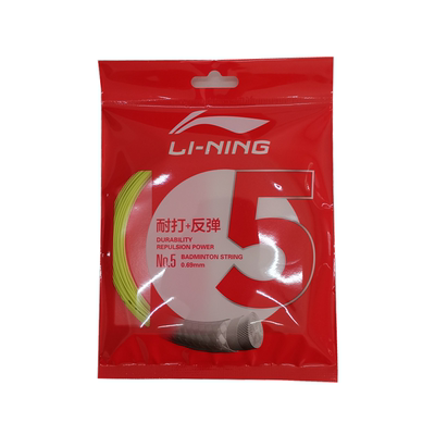 正品李宁羽毛球线新L67/N58/N61/N63/N65/N68/N69/N70单包线包邮_虎窝淘