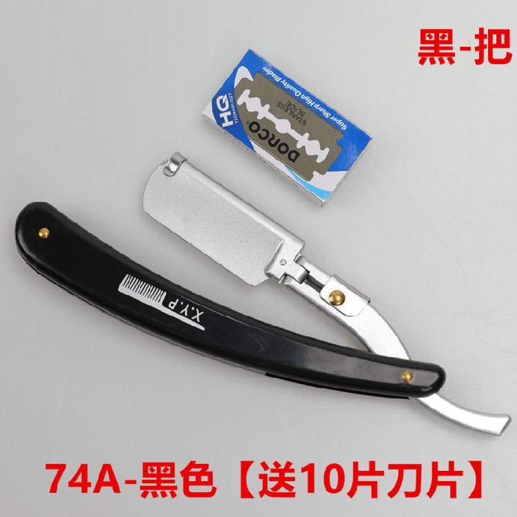 老式手动刮胡刀刮刀双面刀片刀架理发店不锈钢男士剃须刀挂刀修脸_虎窝淘