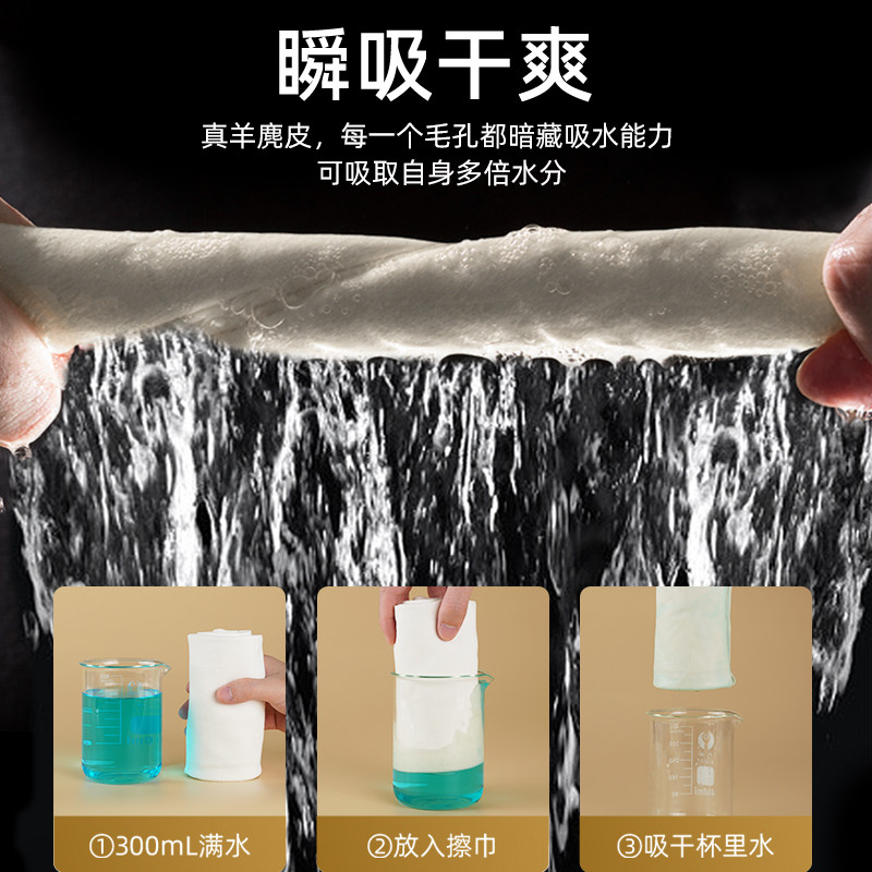 蓝帅洗车毛巾鹿皮抹布麂皮绒汽车擦车布专用巾不留水印鸡皮擦玻璃_虎窝淘