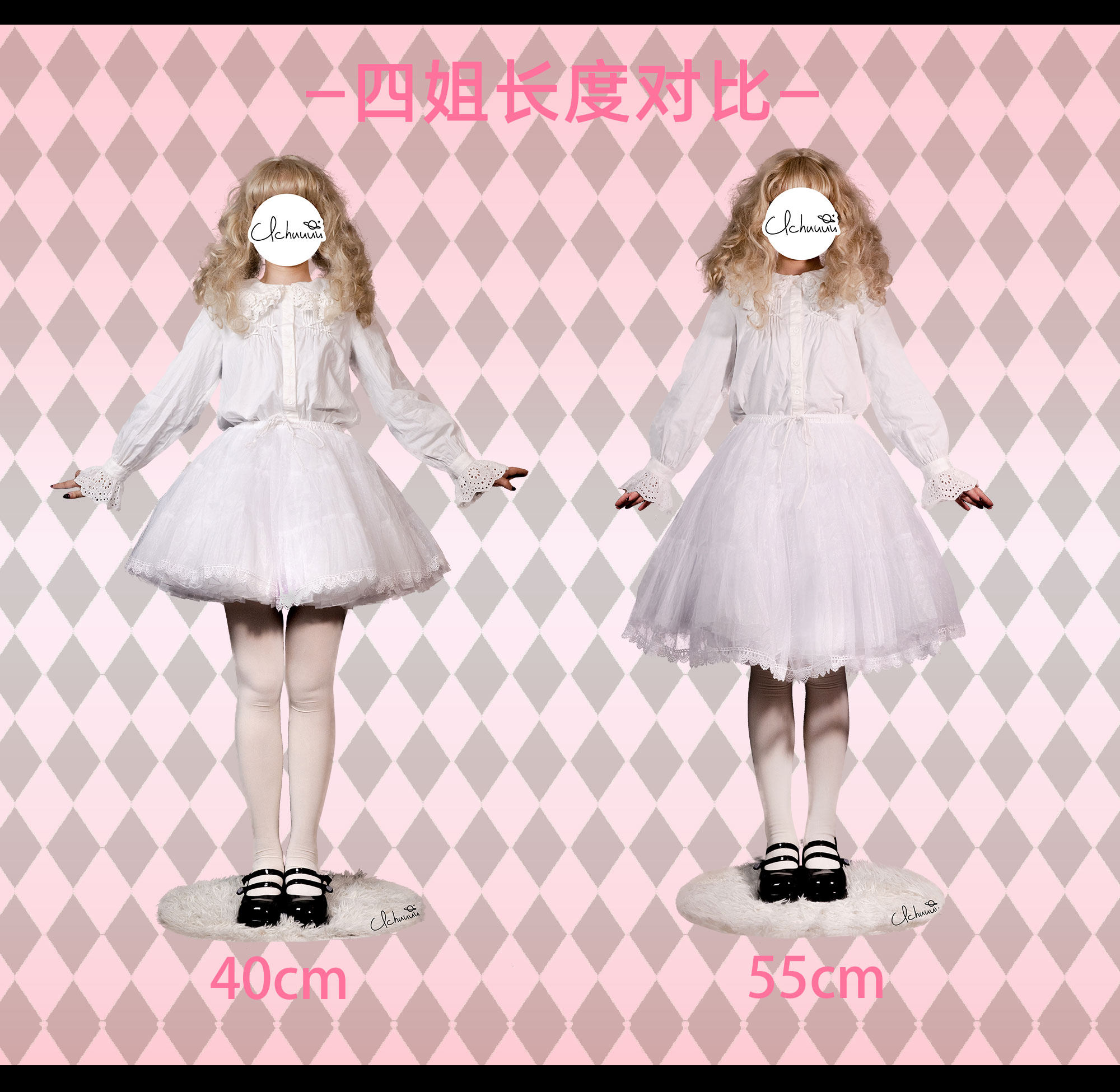 BOGUTA LOLITA暴力裙撑A型软纱裙撑-甜呲尽管来-四姐-两种长度_虎窝淘