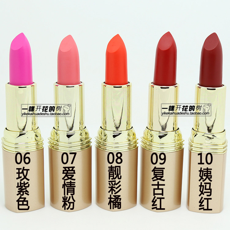 专柜正品 AloBon/雅邦深层补湿滋润唇膏口红3.8g色泽饱满保湿_虎窝淘