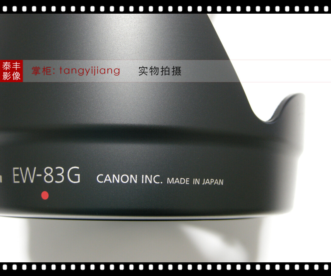 佳能原装 EW-83G 28-300 28-300mm f3.5-5.6 L IS 77mm遮光罩_虎窝淘
