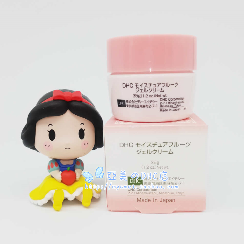 官方正品DHC鲜果保湿美容霜35g补水滋润轻盈面霜2024年9月包邮_虎窝淘