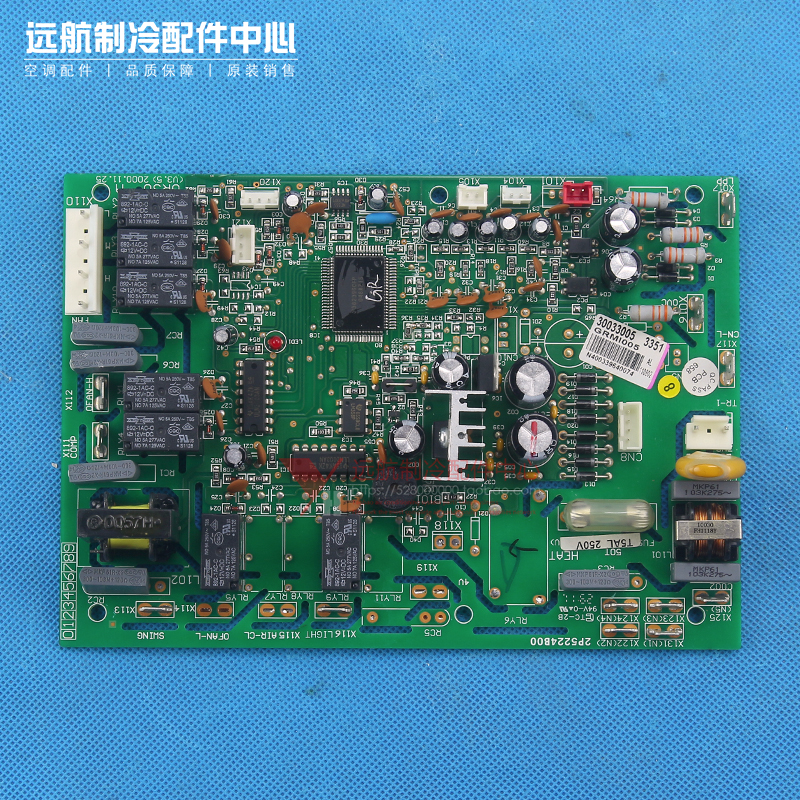 适用格力空调配件 2P 3P 电路板30033005 主板3351 控制板 GR30-A_虎窝淘