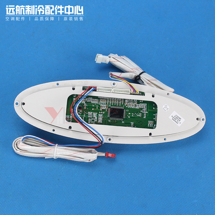 适用格力柜机控制板线控板手操板 30543404显示板 3453FG,GR34-A_虎窝淘