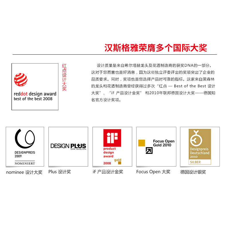 德国汉斯原装Select2速暗装顶喷26466400 26470400入墙花洒飞雨_虎窝淘