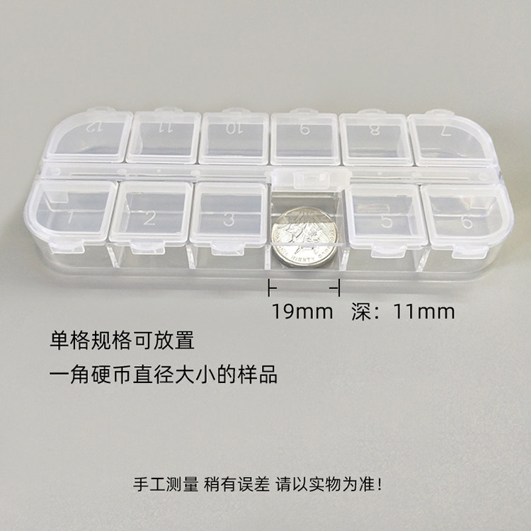 多格零件元件配件金相样品盒独立开盖数字标识12格分类塑料样品盒_虎窝淘