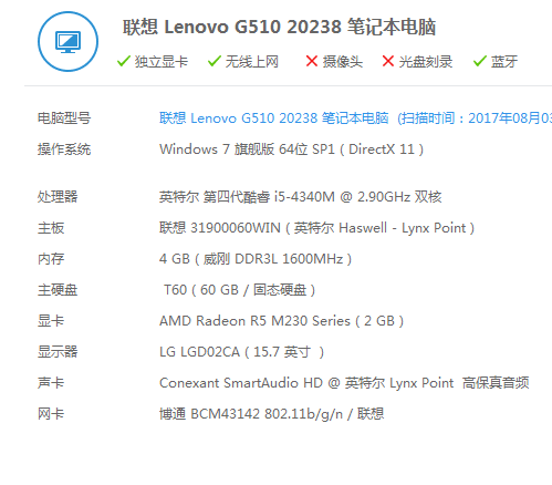 I5 4340M 2.9G CPU四代原针 4200M 4300M 4210M 4330M 4310M_虎窝淘