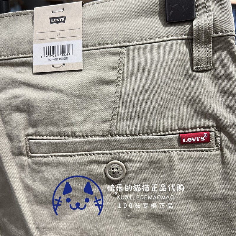 Levis李维斯专柜正品2022男士卡其修身直筒休闲短裤85229-0060_虎窝淘